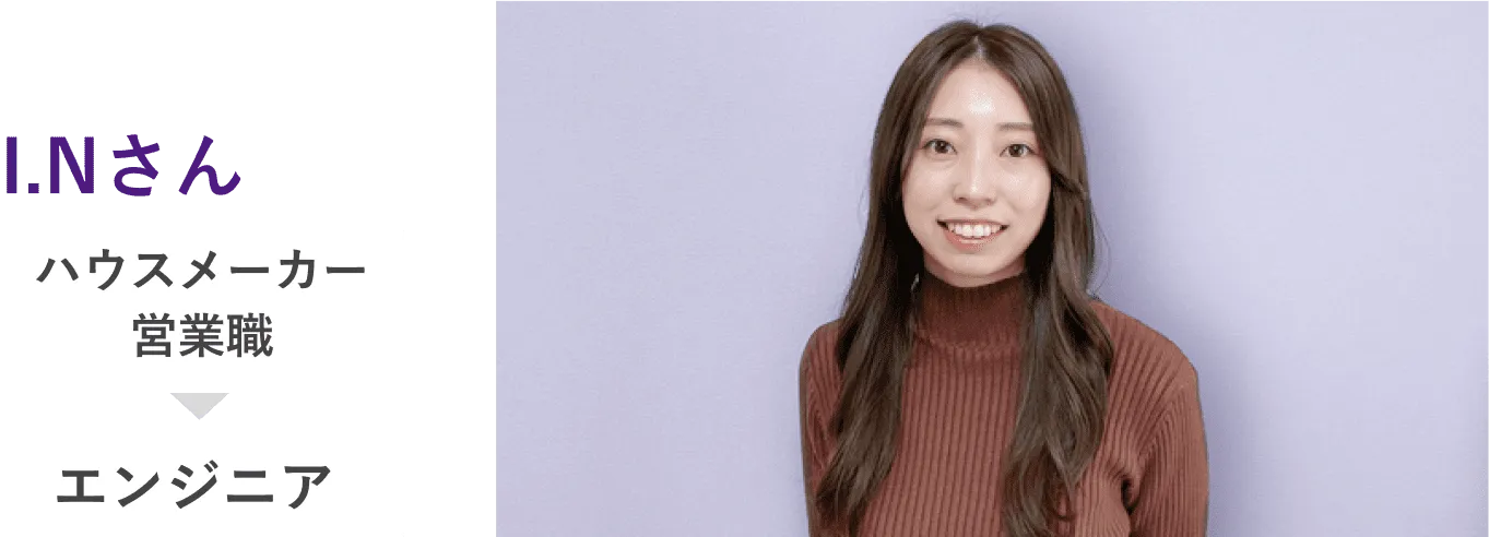 女性に「エンジニア」という新キャリアを - Ms.Engineer