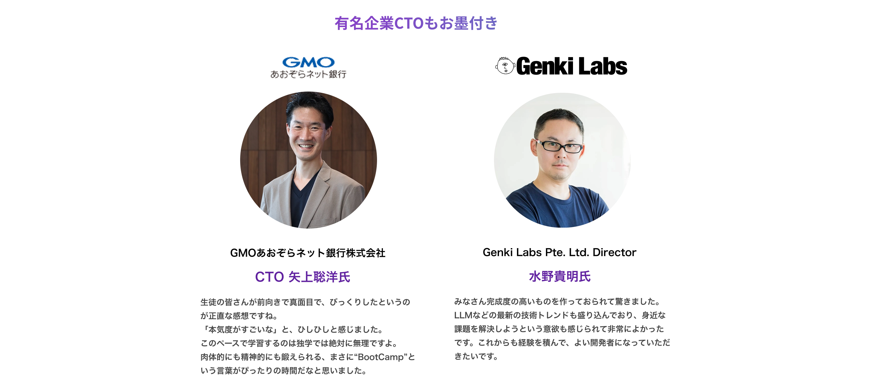 女性に「エンジニア」という新キャリアを - Ms.Engineer